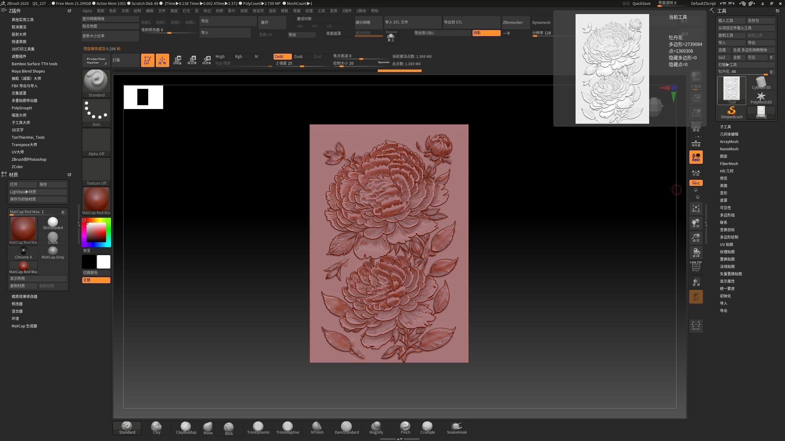 A fine carving of peony flower STL relief drawing 3D printing 3D model ...