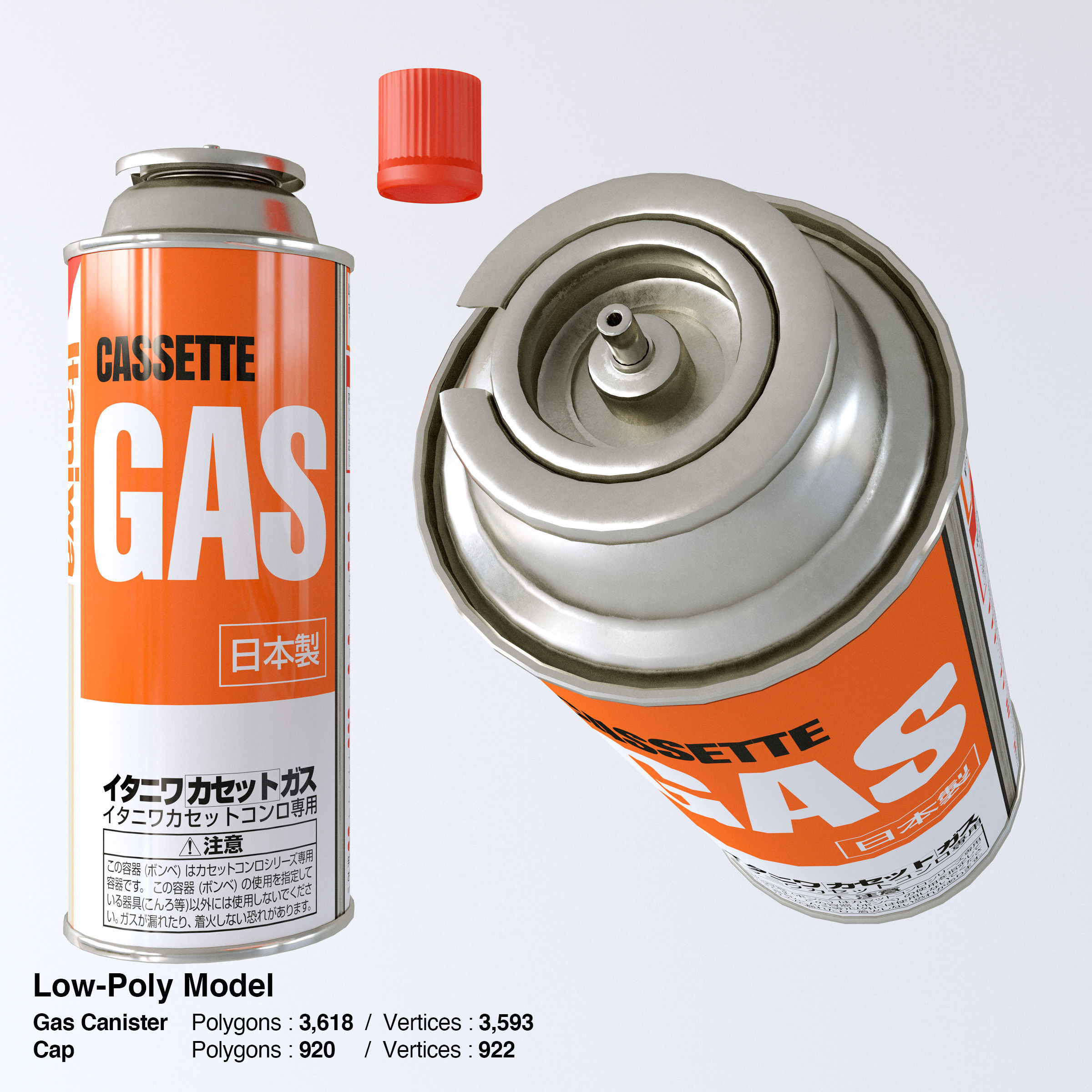 3D model Butane Gas Canister VR / AR / low-poly | CGTrader