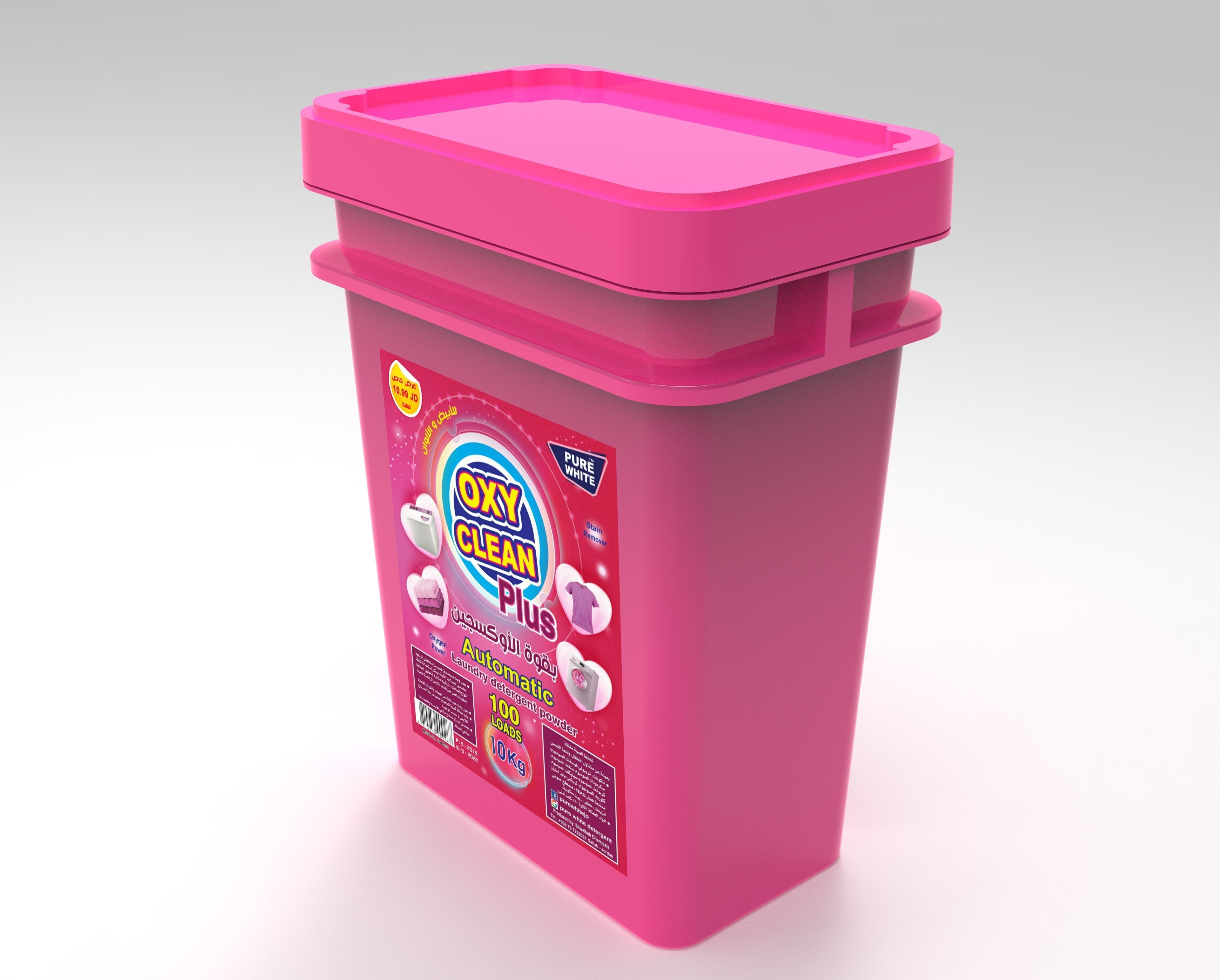 Detergent box 3D model 3D printable | CGTrader