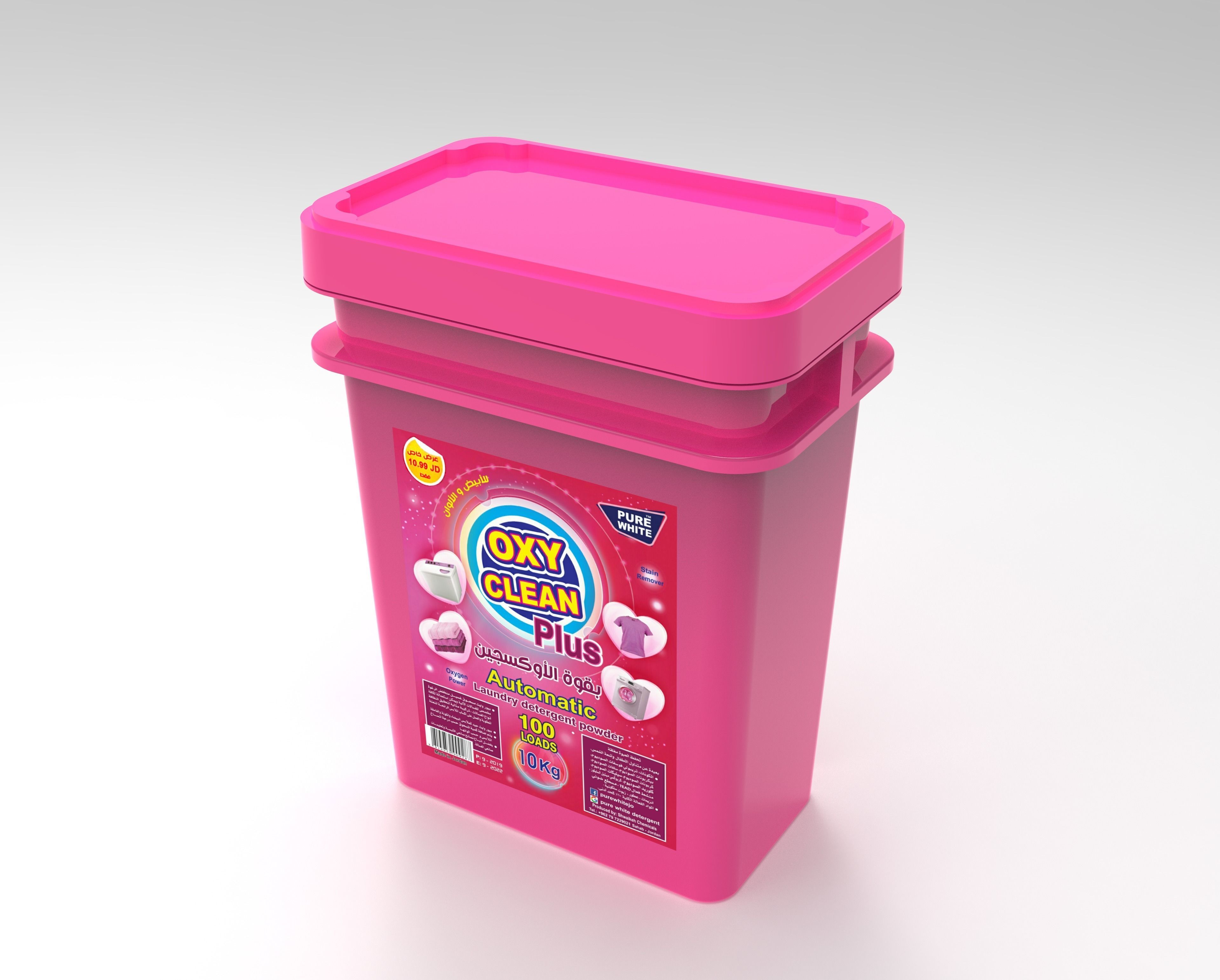 Detergent box 3D model 3D printable | CGTrader