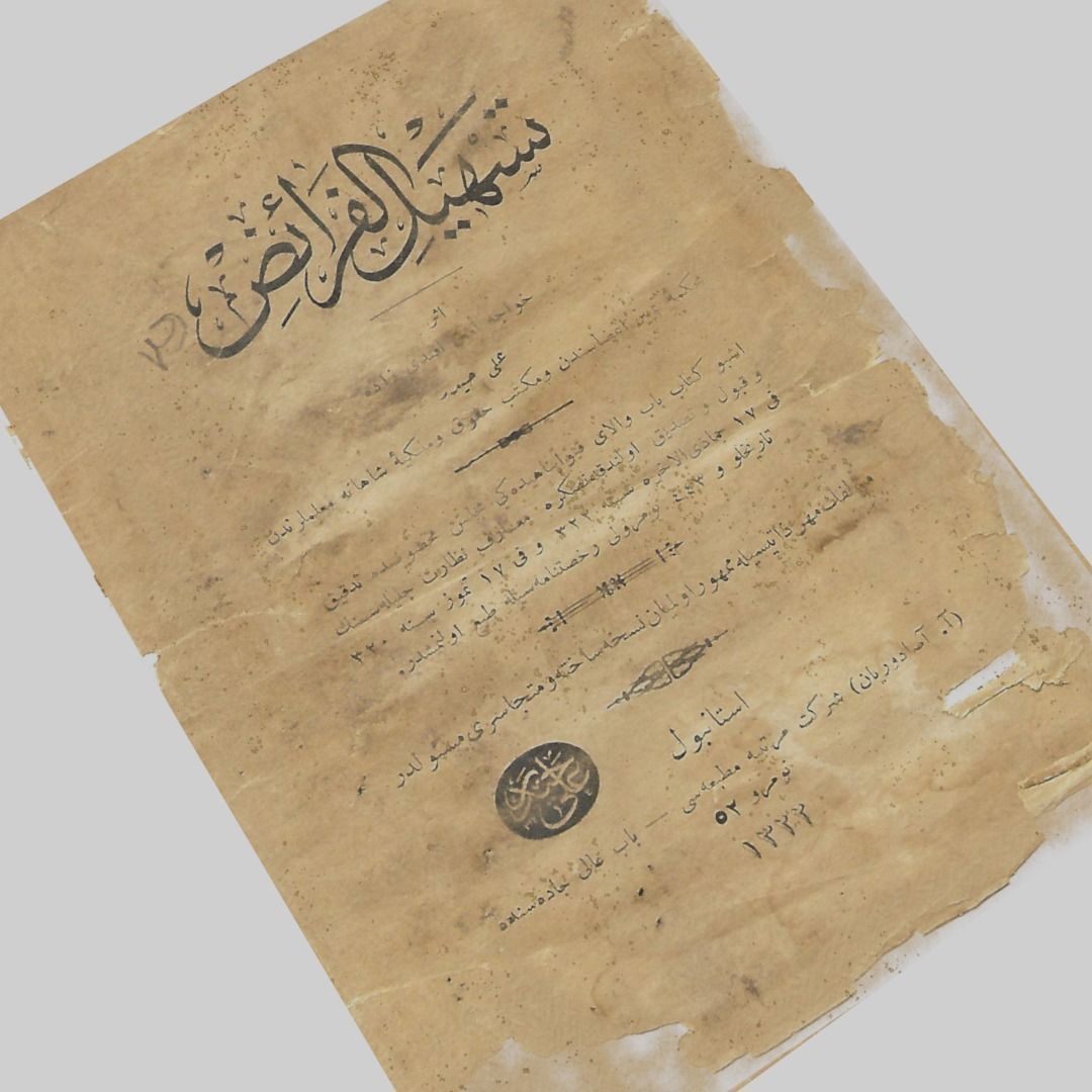3D model Old Arab document VR / AR / low-poly | CGTrader
