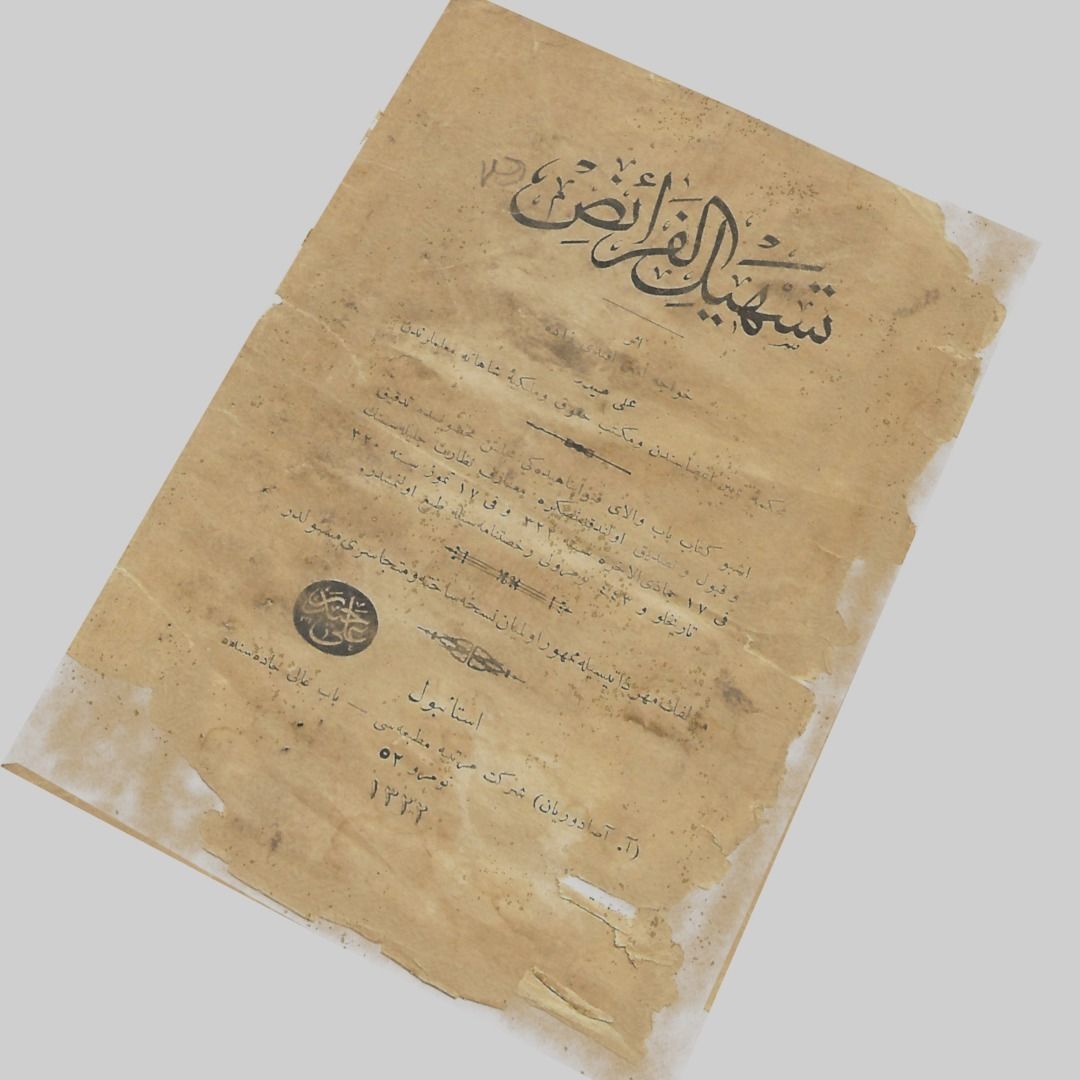 3D model Old Arab document VR / AR / low-poly | CGTrader