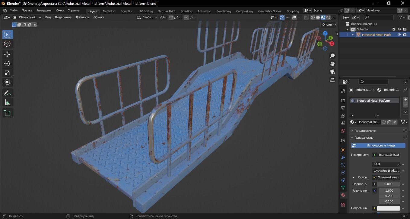 3D model Industrial Metal Platform 3D Model VR / AR / low-poly | CGTrader