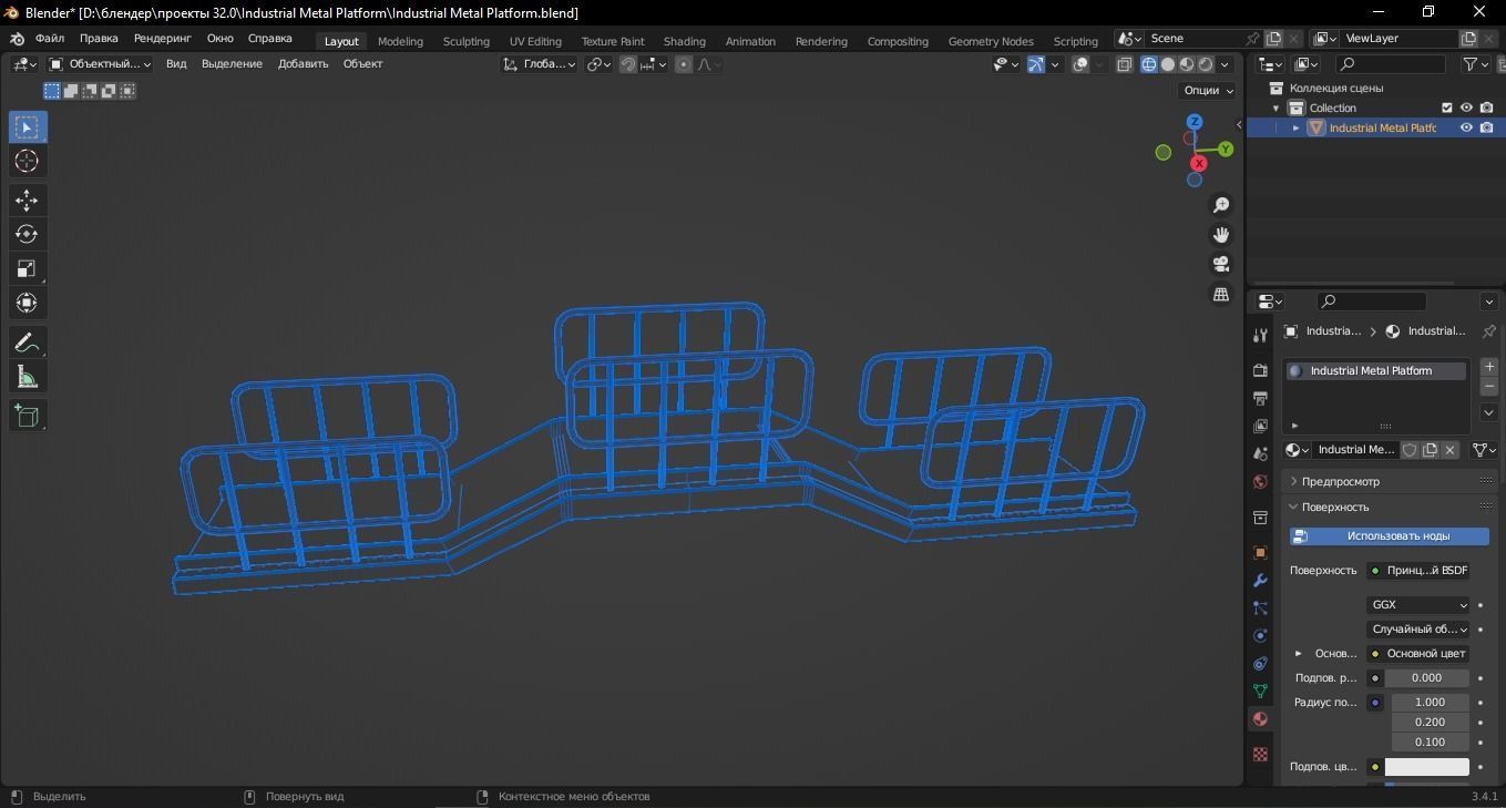 3D model Industrial Metal Platform 3D Model VR / AR / low-poly | CGTrader