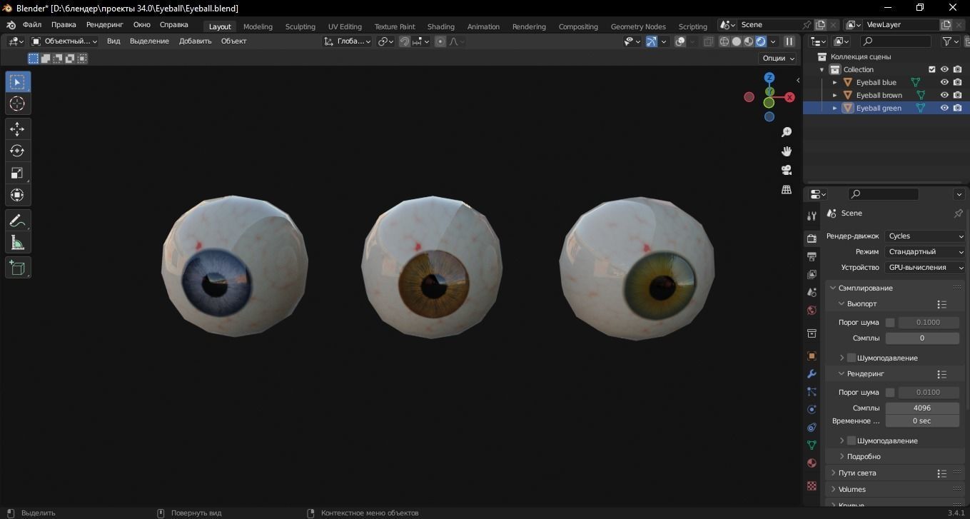3D model Eyeball 3D Model eye VR / AR / low-poly | CGTrader