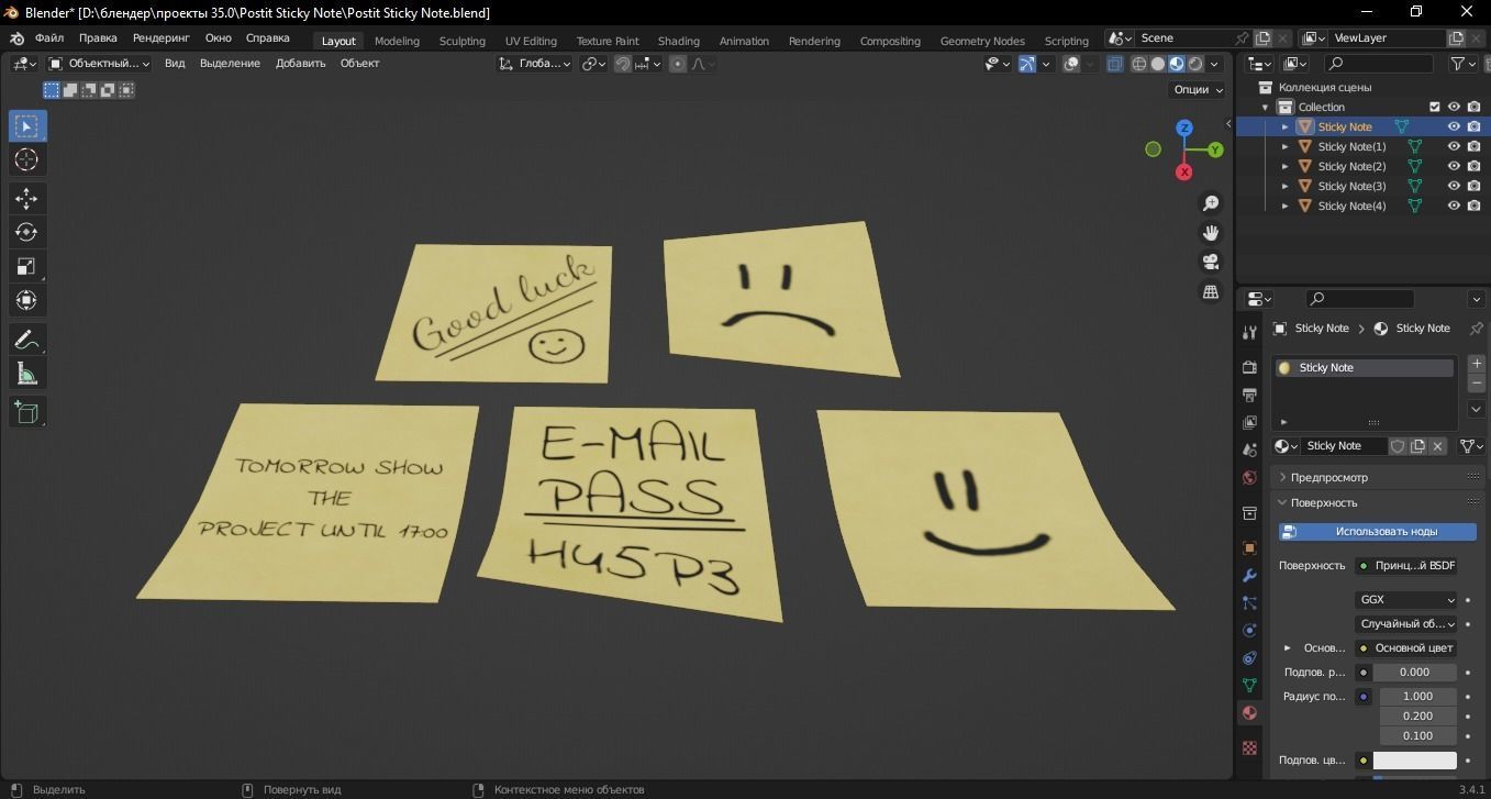 3D model Postit Sticky Note 3D Model VR / AR / low-poly | CGTrader