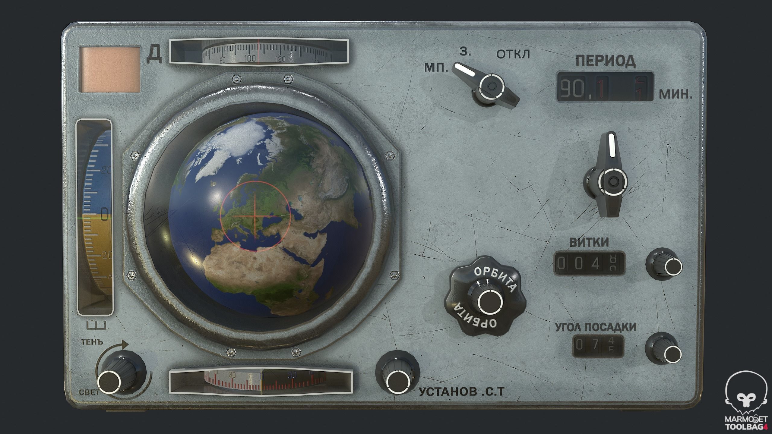 3D model PBR Soviet Mechanical Navigation Computer VR / AR / low-poly ...