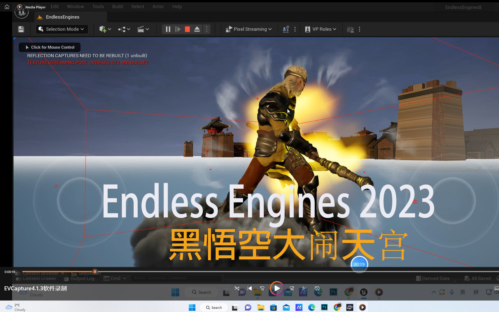 BLENDER and UE5 high poly Black WUKONG fantasy environment 3D model ...