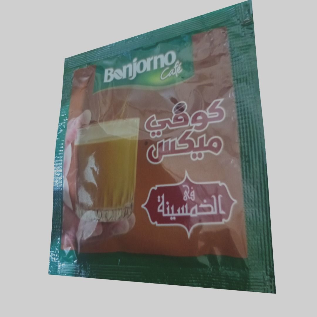3D model Egyptian coffee packet VR / AR / low-poly | CGTrader