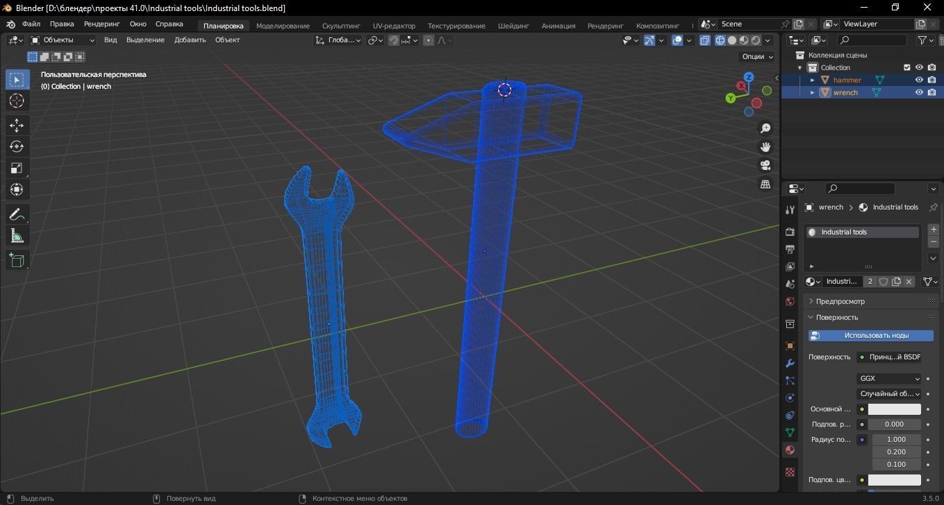 3D model Industrial tools 3D Model VR / AR / low-poly | CGTrader