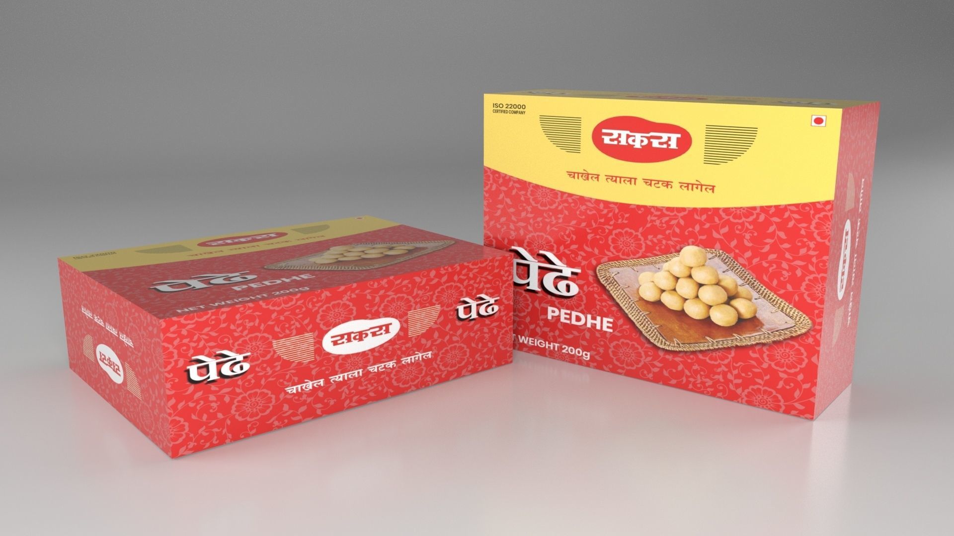 Indian Sweet Box free 3D model | CGTrader
