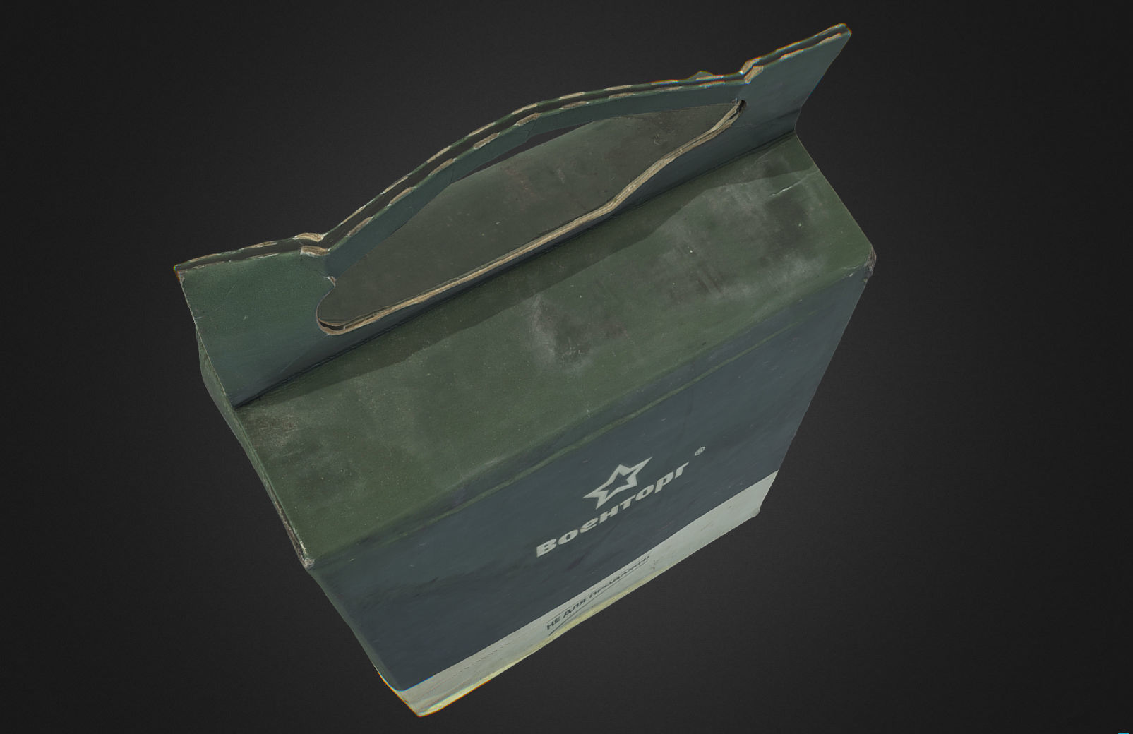 MRE Russian army individual ration food 3D model | CGTrader