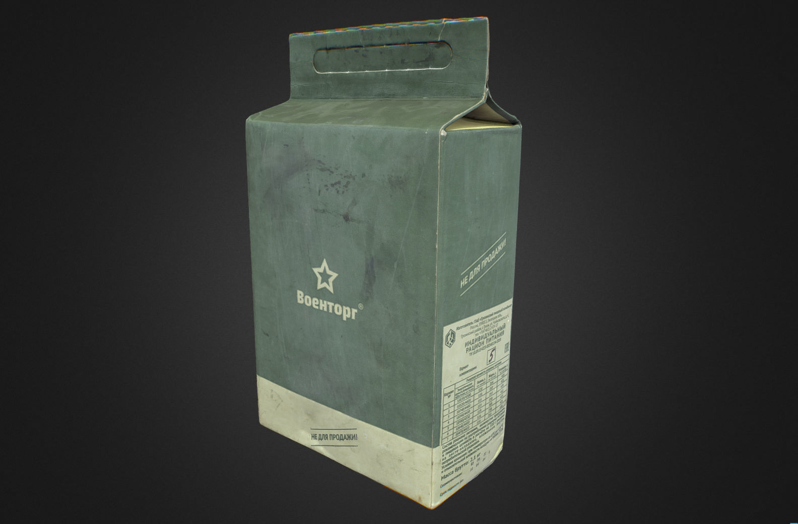 MRE Russian army individual ration food 3D model | CGTrader