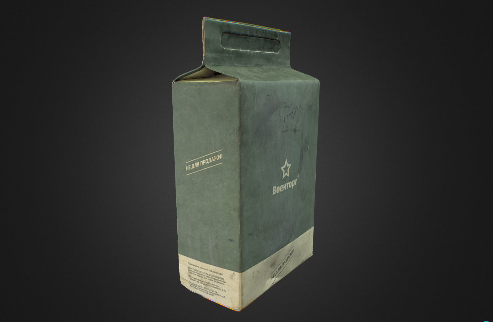 MRE Russian army individual ration food 3D model | CGTrader