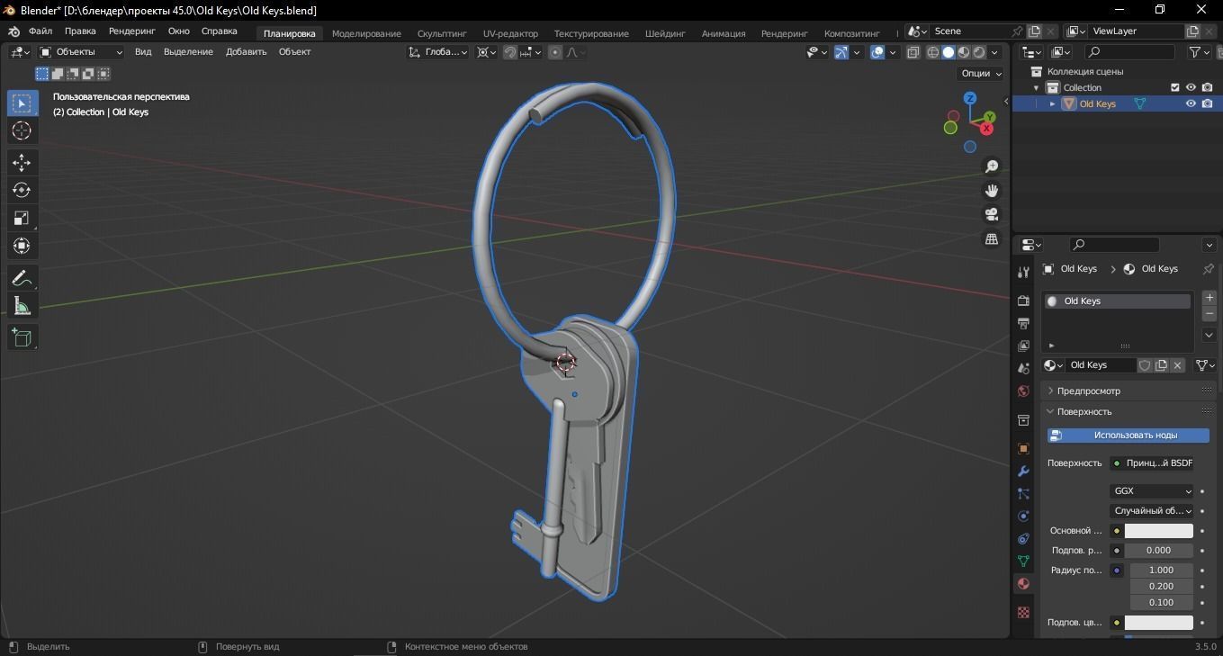 3D model Old Keys 3D Model VR / AR / low-poly | CGTrader
