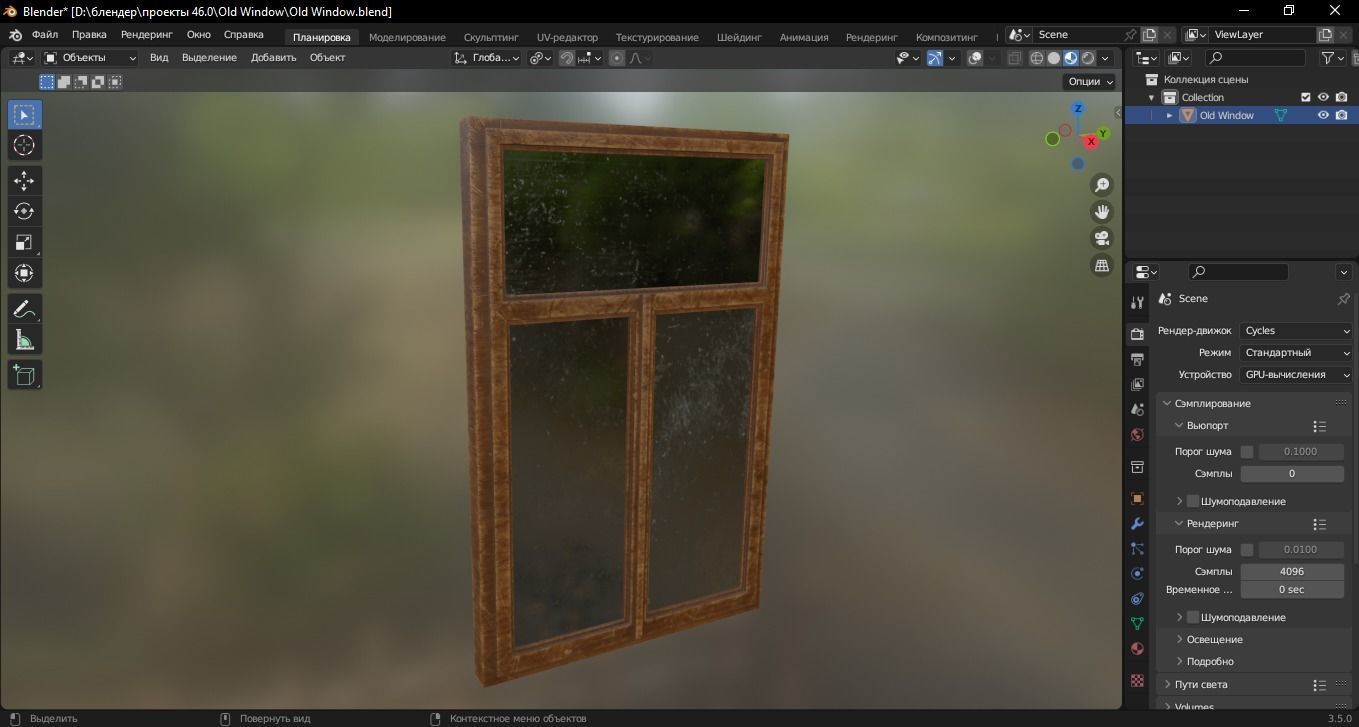 3D model Old Window 3D Model VR / AR / low-poly | CGTrader