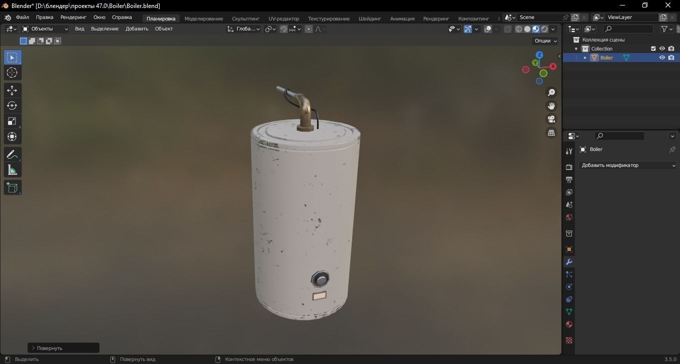 3D model Boiler 3D Model VR / AR / low-poly | CGTrader