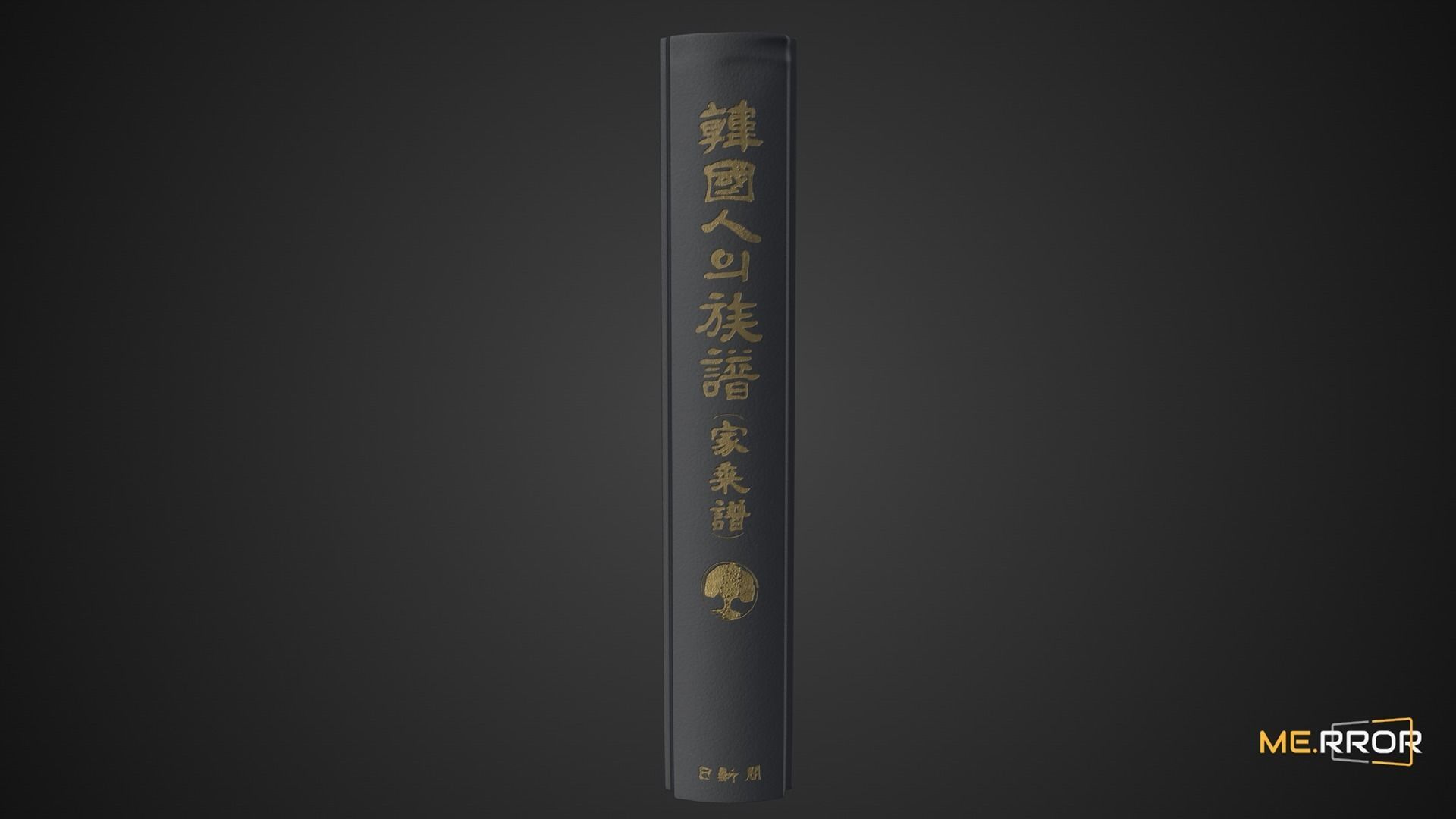 3D model Game Ready Book 7 VR / AR / low-poly | CGTrader