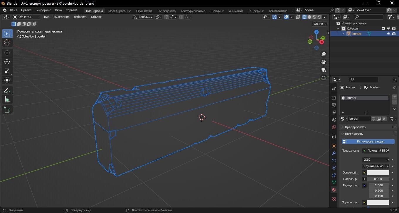 3D model Border 3D Model VR / AR / low-poly | CGTrader