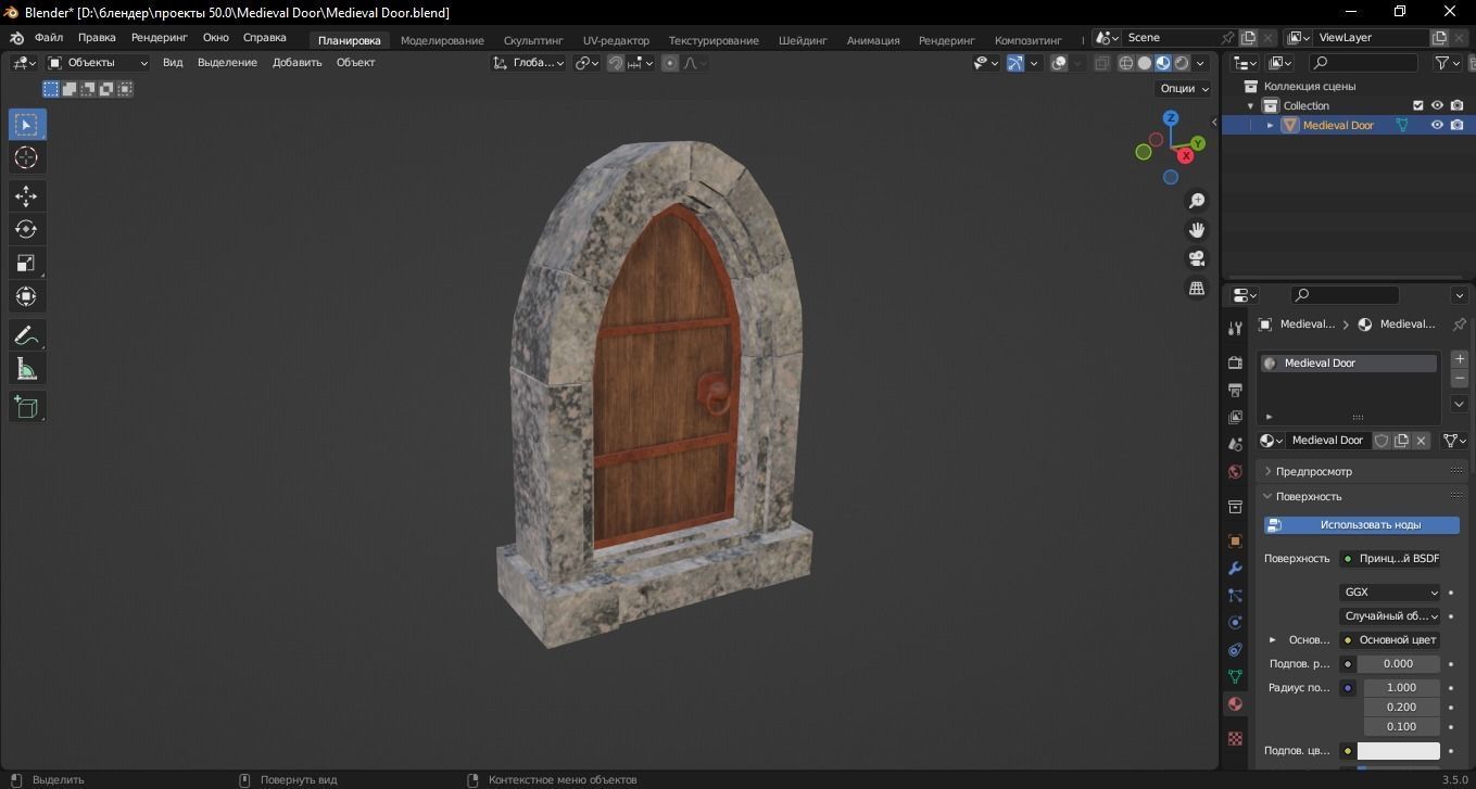 3D model Medieval Door 3D Model VR / AR / low-poly | CGTrader