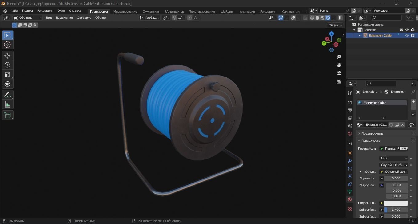 3D model Extension Cable 3D Model VR / AR / low-poly | CGTrader
