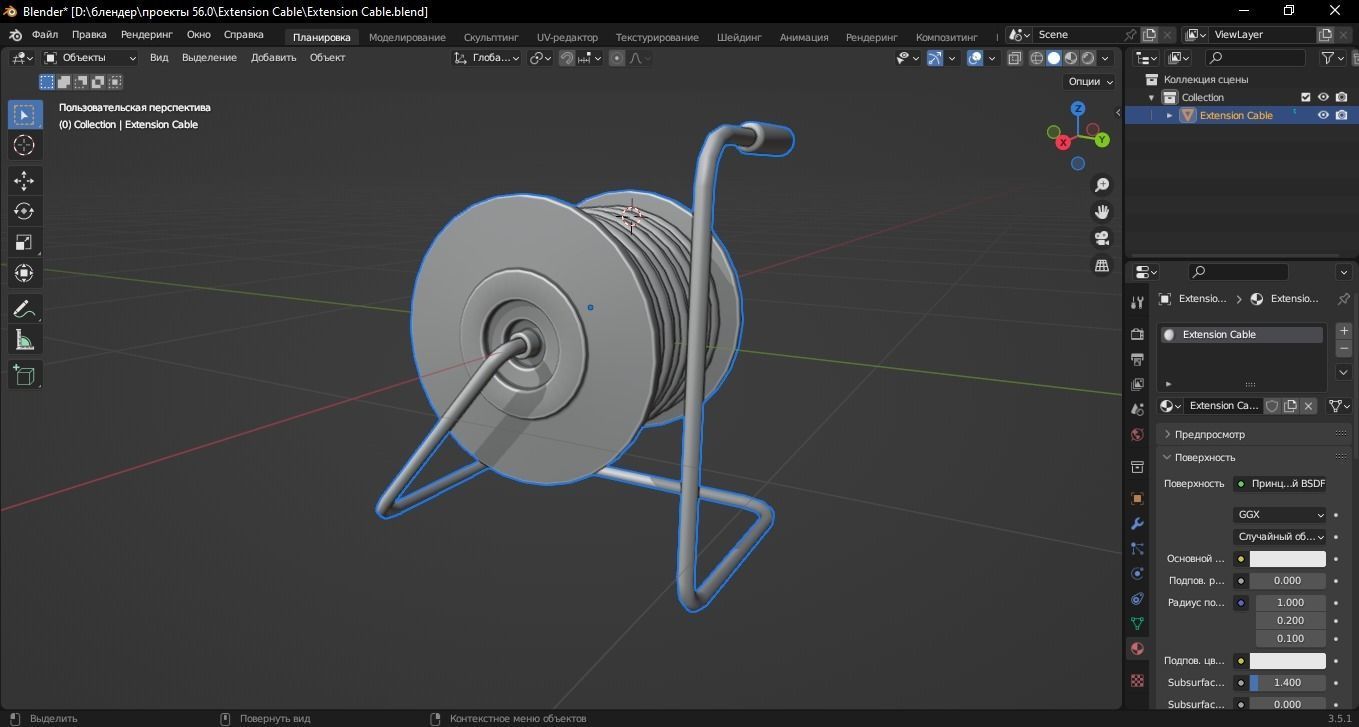 3D model Extension Cable 3D Model VR / AR / low-poly | CGTrader