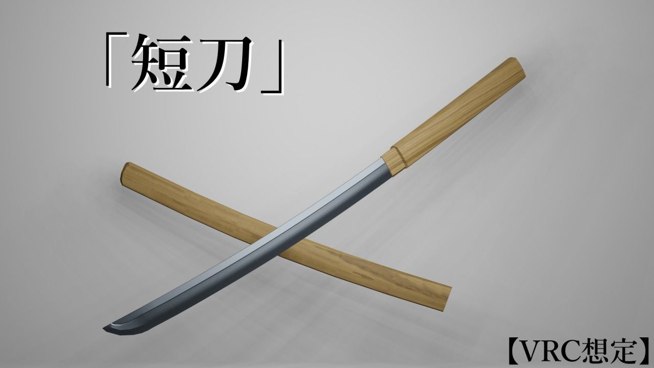 3D model Tanto Short Katana for VRChat VR / AR / low-poly | CGTrader