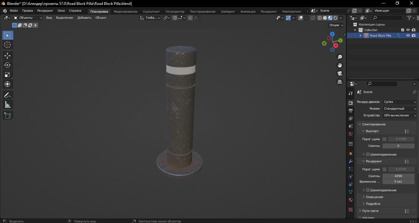 3D model Road Block Pillar 3D Model VR / AR / low-poly | CGTrader