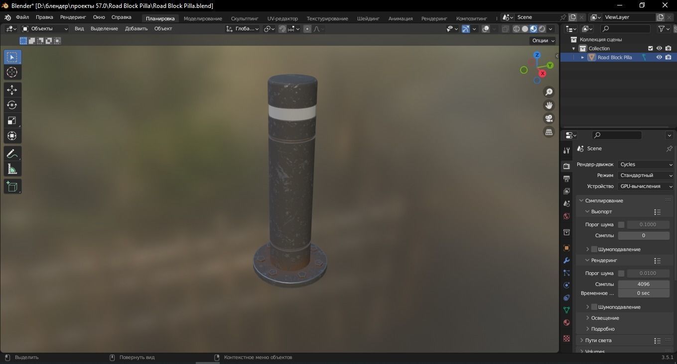 3D model Road Block Pillar 3D Model VR / AR / low-poly | CGTrader