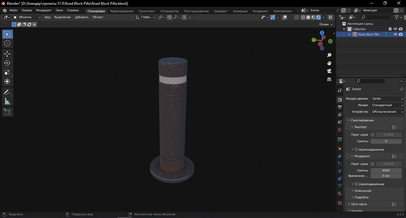 3D model Road Block Pillar 3D Model VR / AR / low-poly | CGTrader