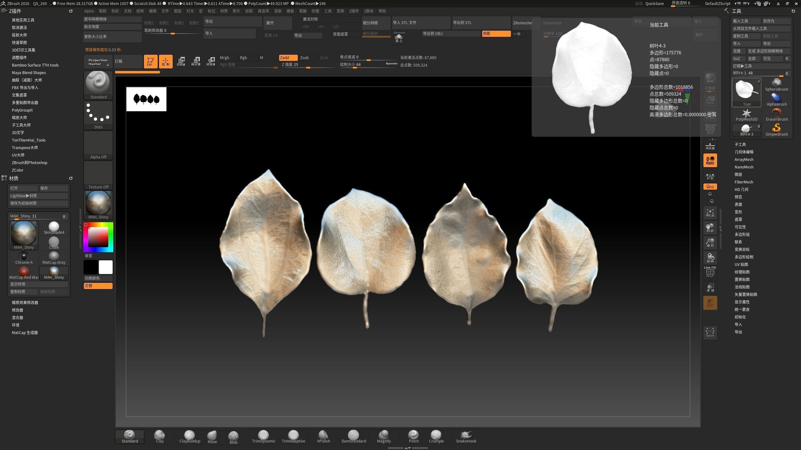 3D printed leaf STL tree leaves Antion 3D model 3D printable | CGTrader