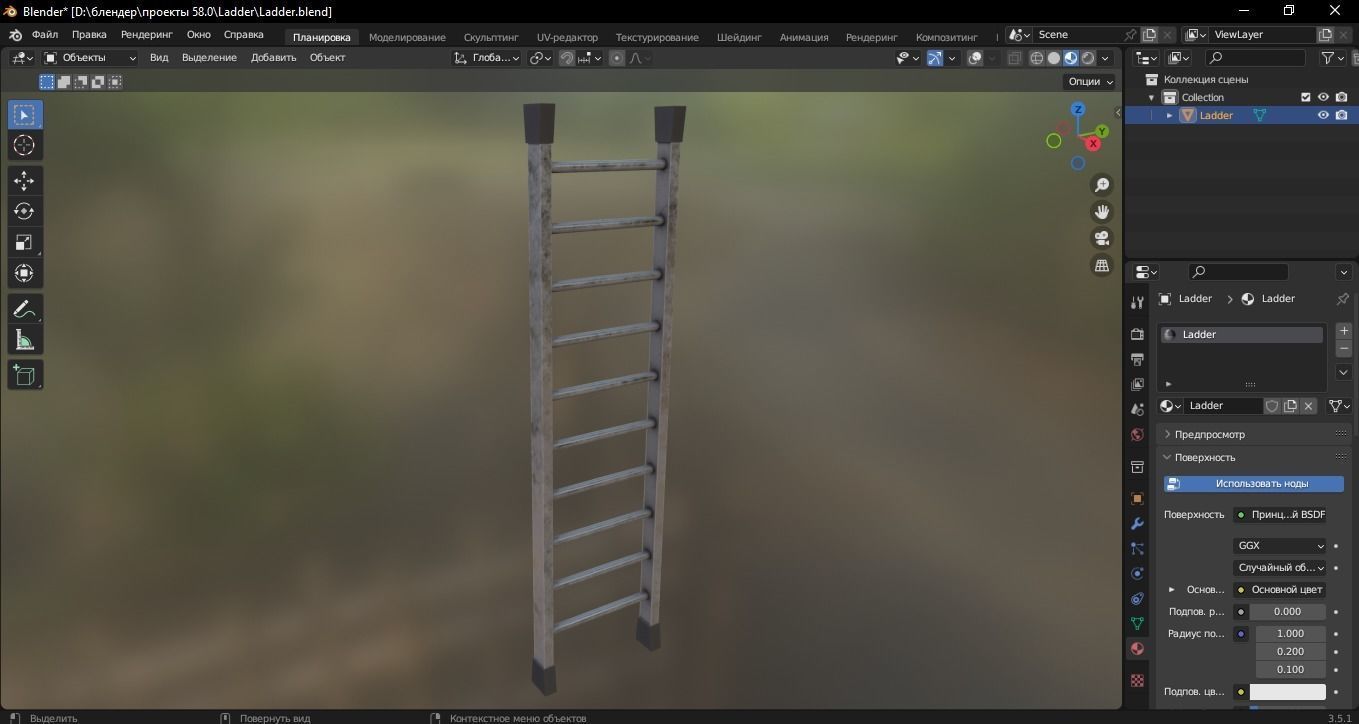 3D model Ladder 3D Model VR / AR / low-poly | CGTrader
