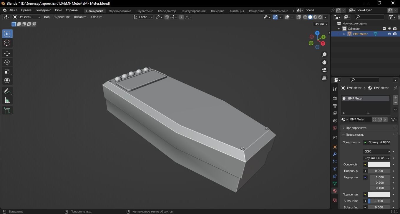 3D model EMF Meter 3D Model VR / AR / low-poly | CGTrader