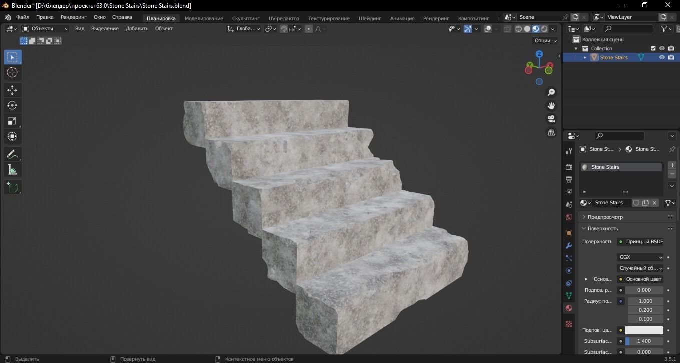 3D model Stone Stairs 3D Model VR / AR / low-poly | CGTrader
