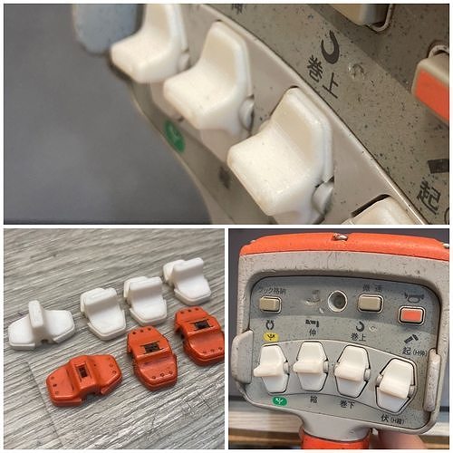 Button for remote control Unic RC100T 3D model 3D printable | CGTrader