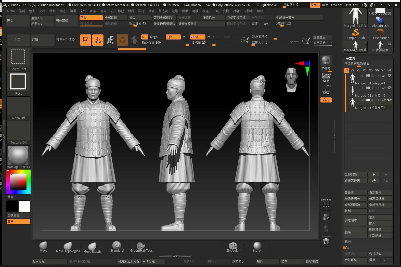 04-Ancient Chinese Armor-Qin dynasty 3D model | CGTrader
