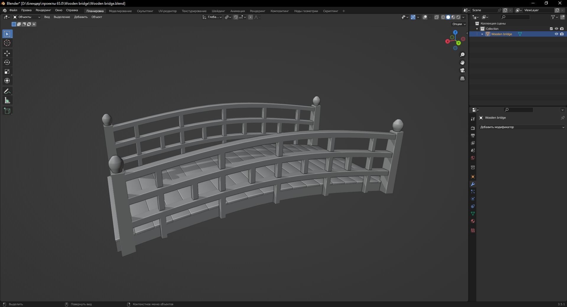 3D model Wooden bridge 3D Model VR / AR / low-poly | CGTrader