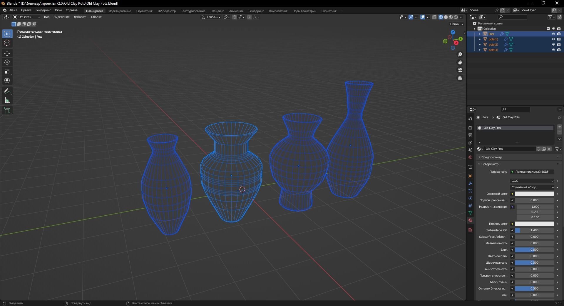 3D model Old Clay Pots 3D Model VR / AR / low-poly | CGTrader
