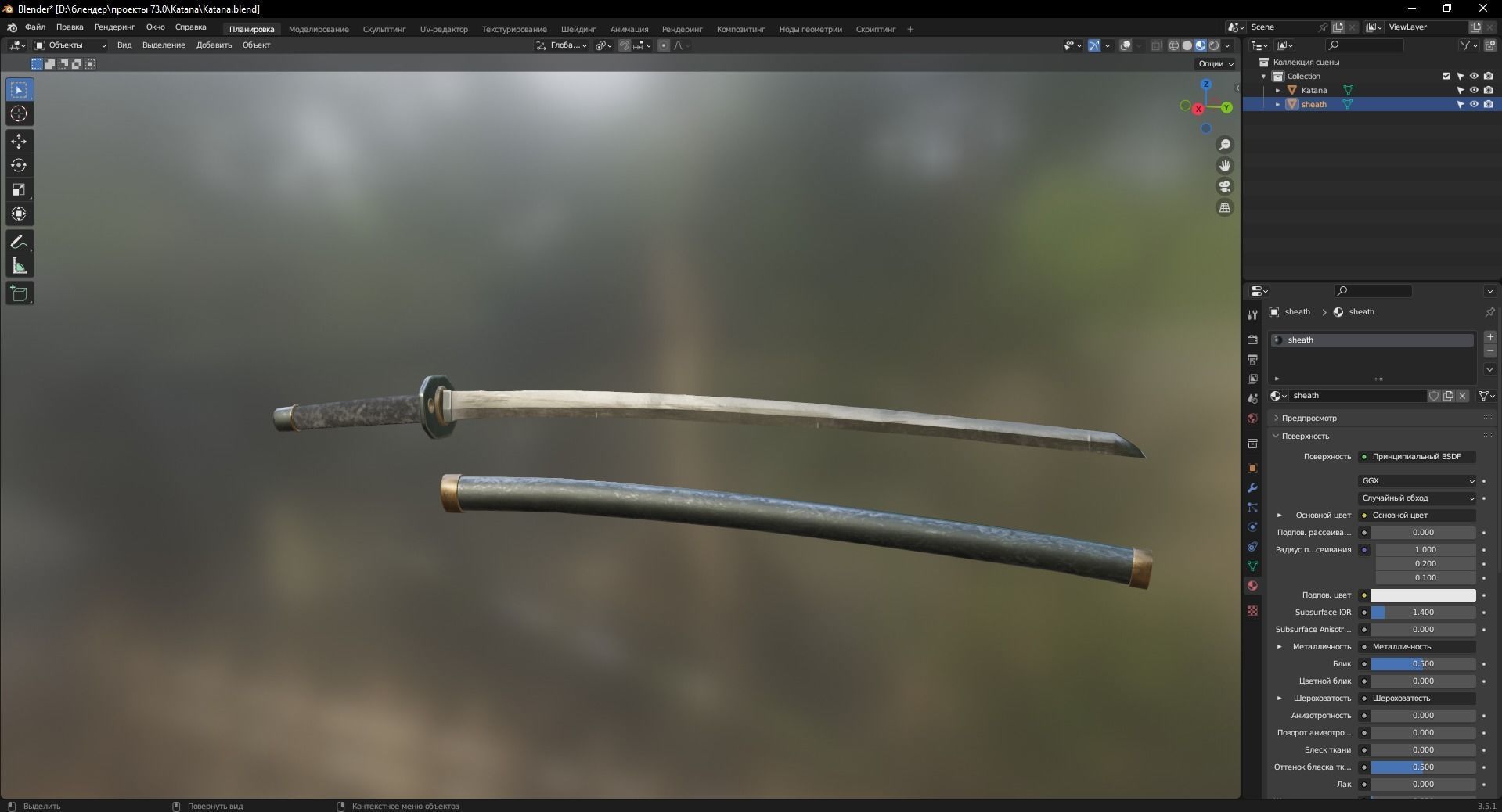 3D model Katana 3D Model VR / AR / low-poly | CGTrader