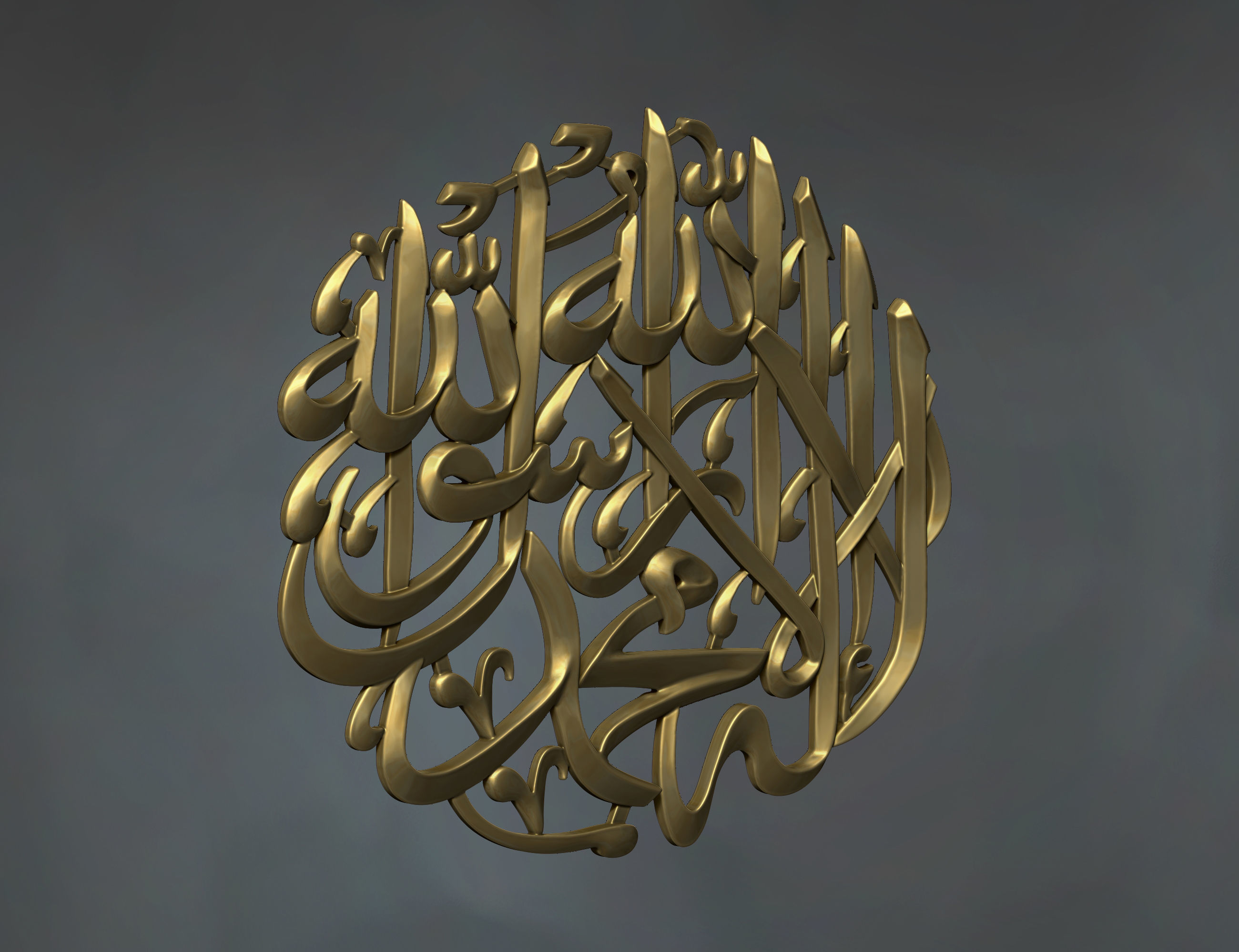 Islamic Arabic calligraphy wall art 3D model 3D model 3D printable ...