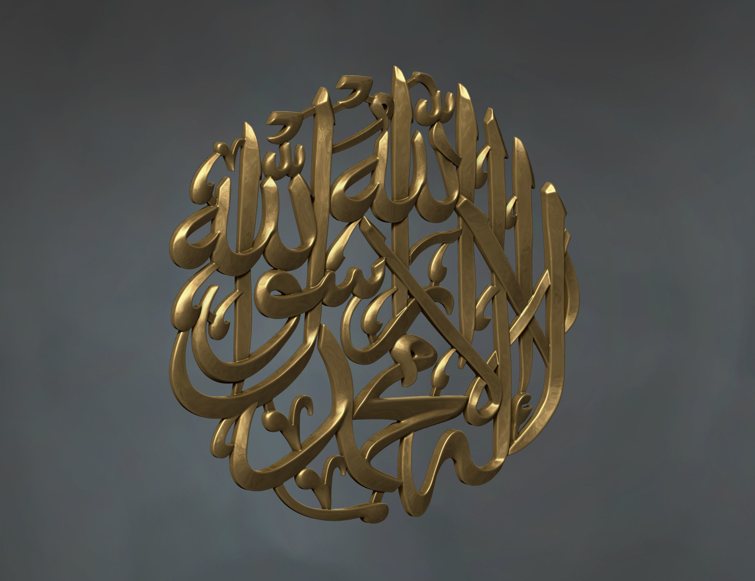 Islamic Arabic calligraphy wall art 3D model 3D model 3D printable ...