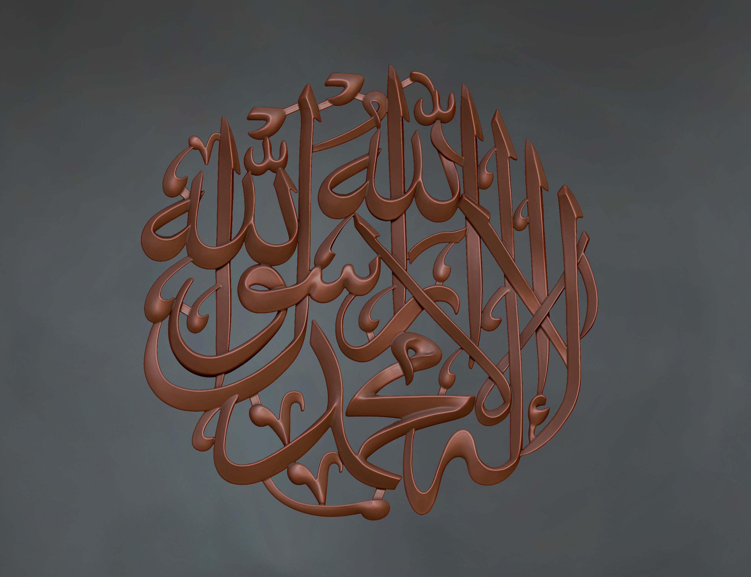 Islamic Arabic calligraphy wall art 3D model 3D model 3D printable ...