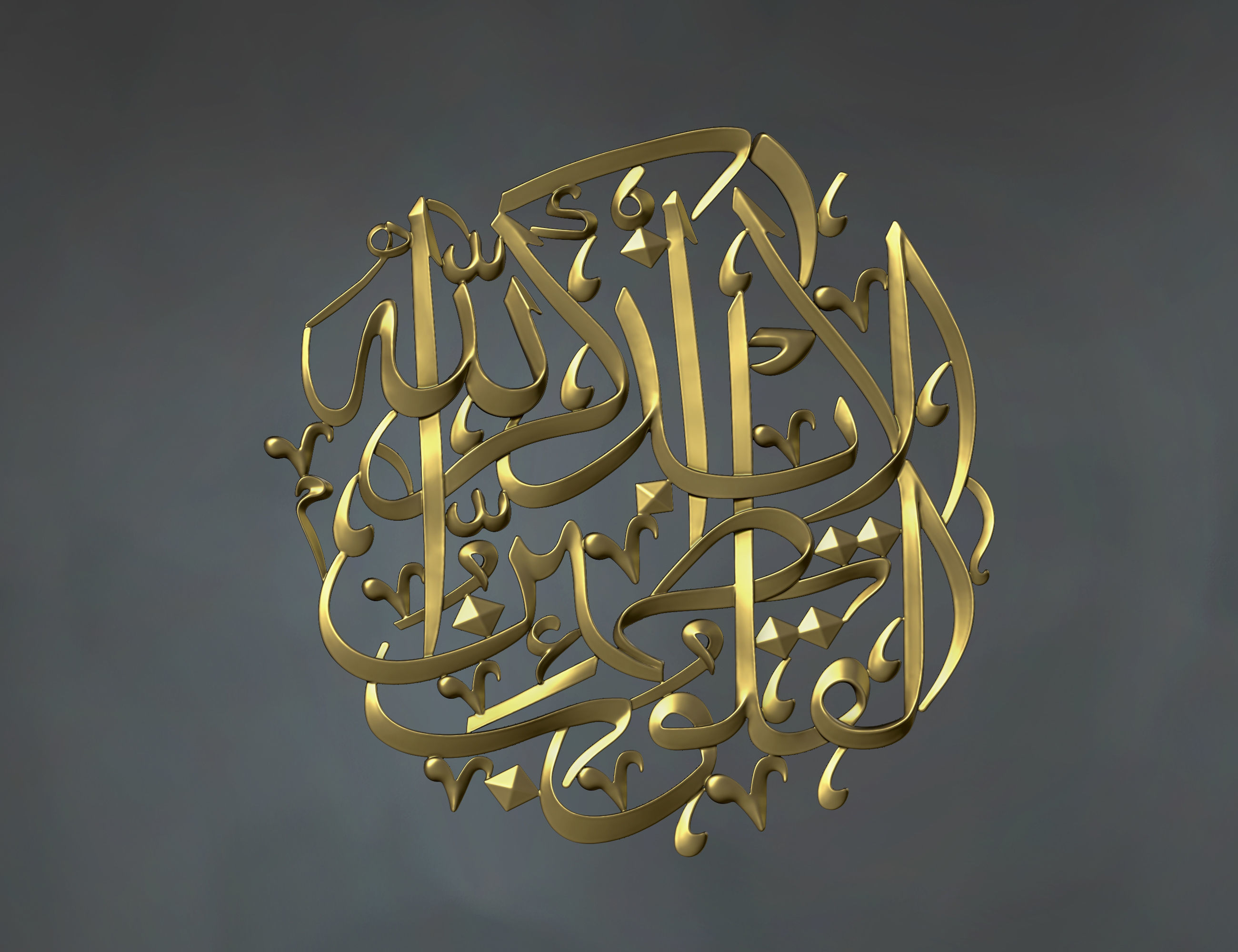 Arabic calligraphy wall art 3D model Relief 3D model 3D printable ...
