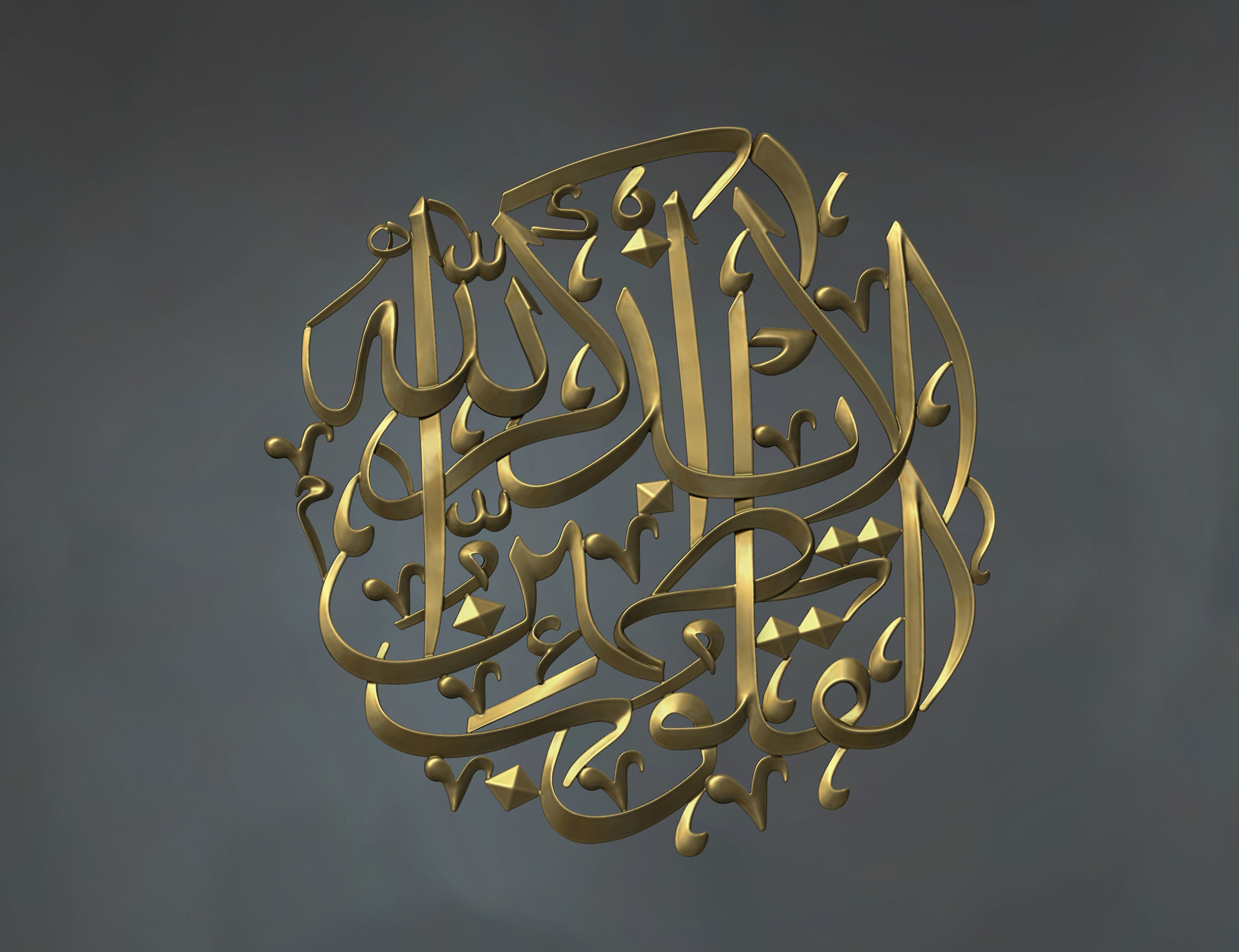Arabic calligraphy wall art 3D model Relief 3D model 3D printable ...