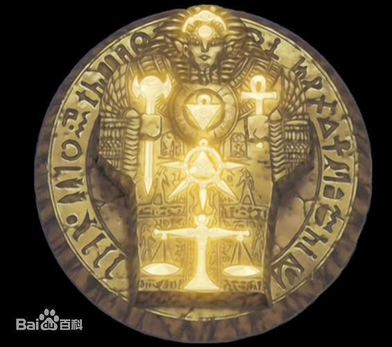 Yu Gi Oh - Millennium Items Slate Base 3D model | CGTrader