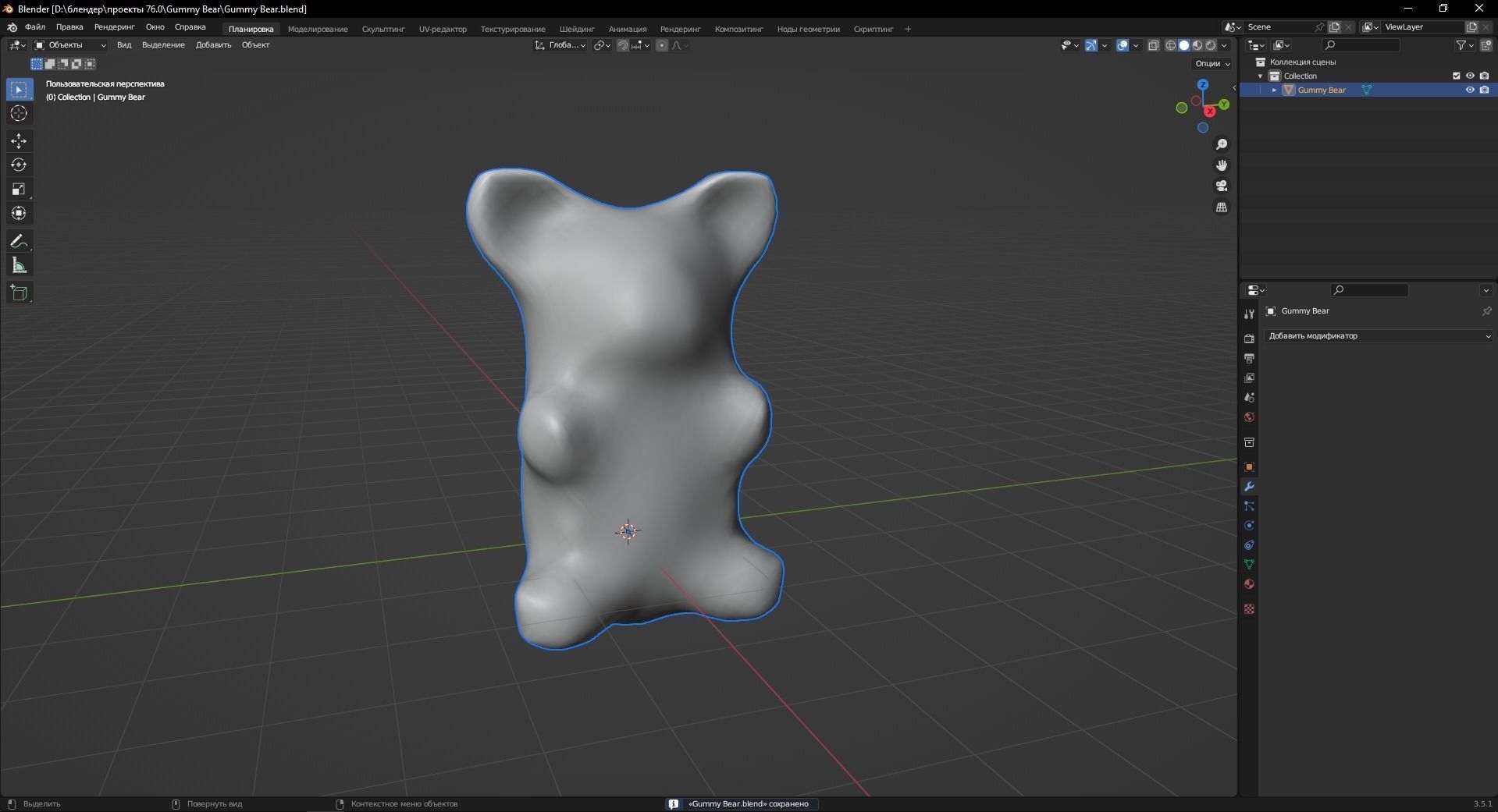 3D model Gummy Bear 3D Model VR / AR / low-poly | CGTrader