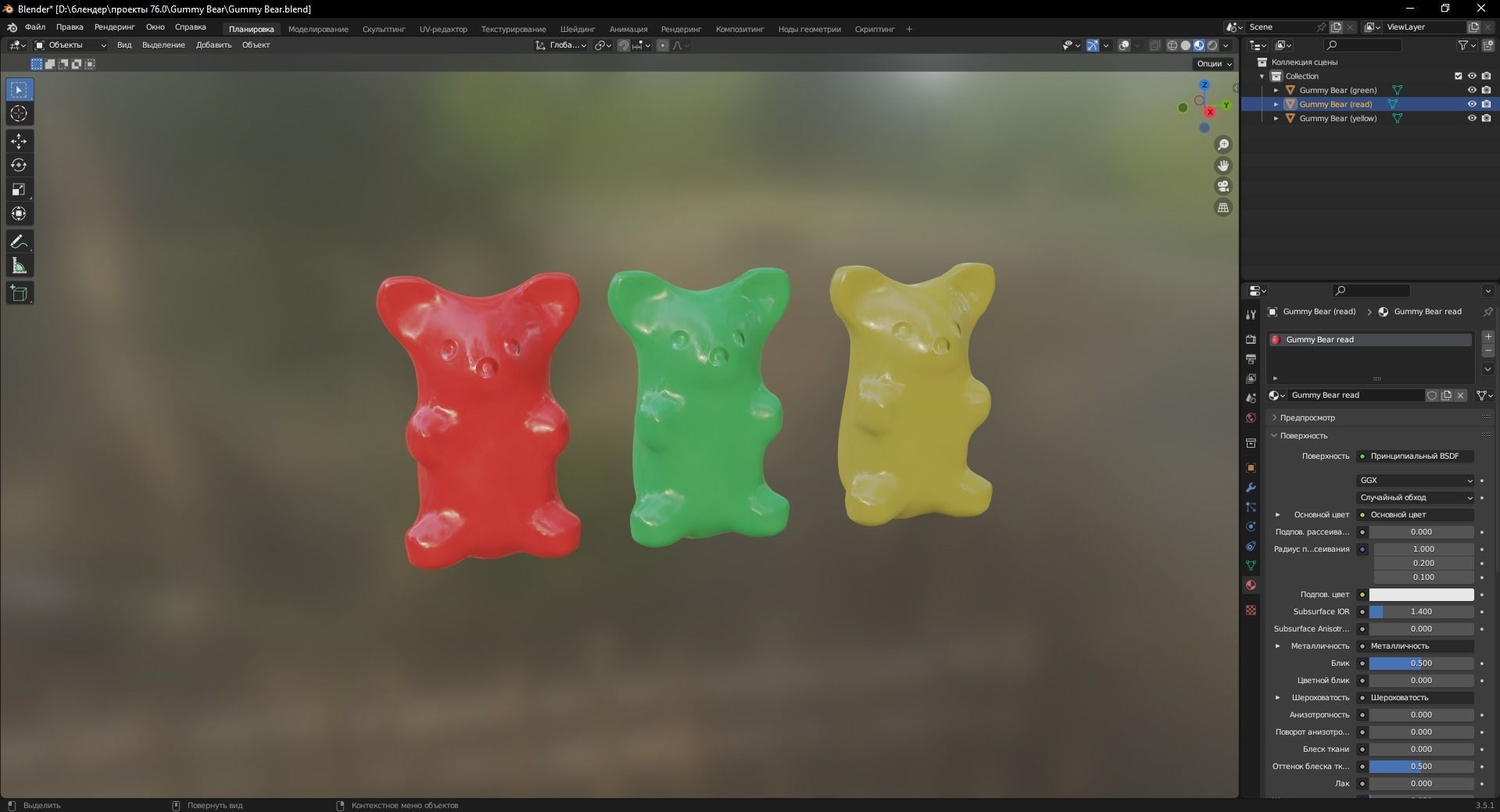 3D model Gummy Bear 3D Model VR / AR / low-poly | CGTrader