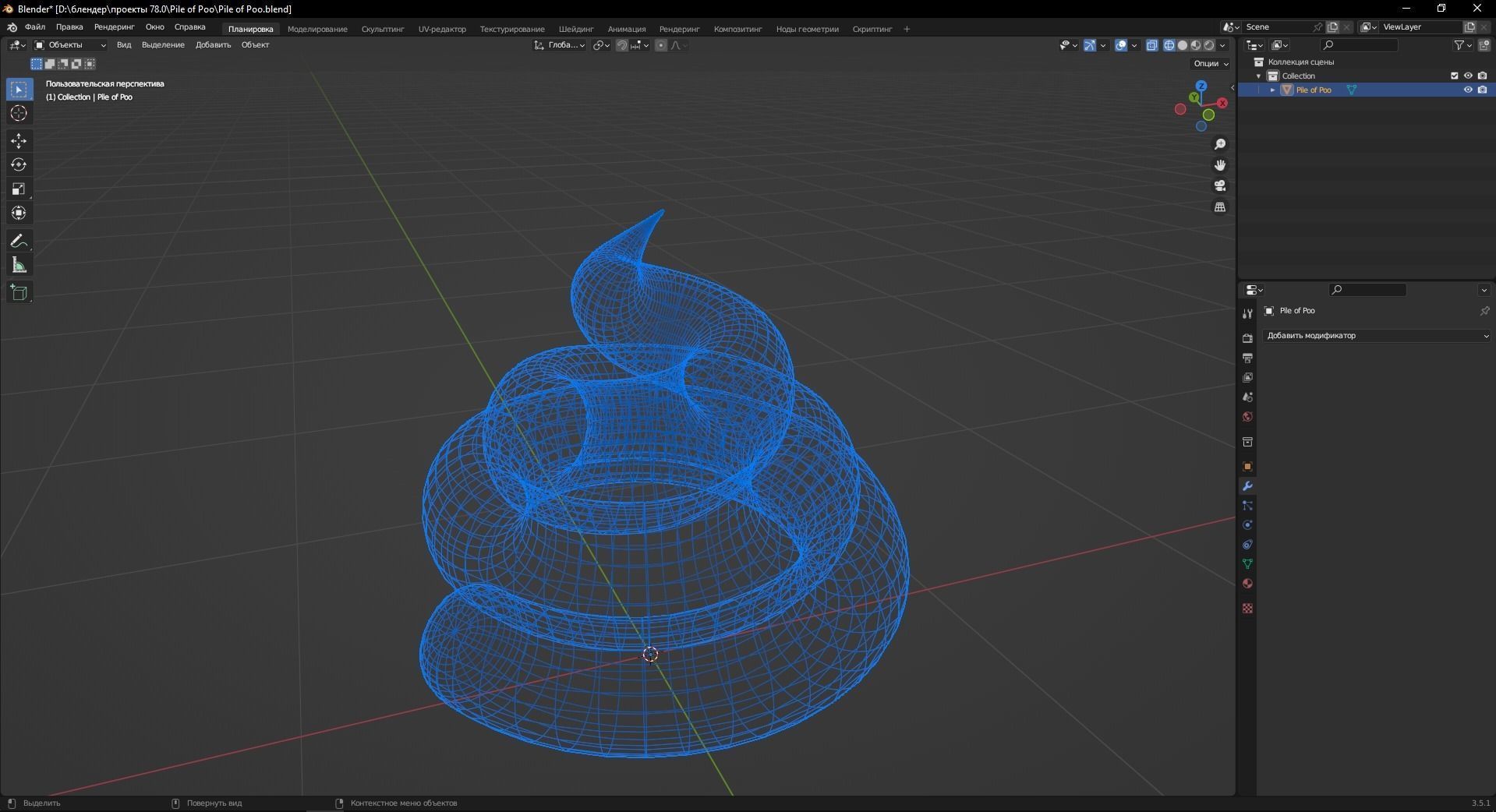 3D model Pile of Poo 3D Model VR / AR / low-poly | CGTrader