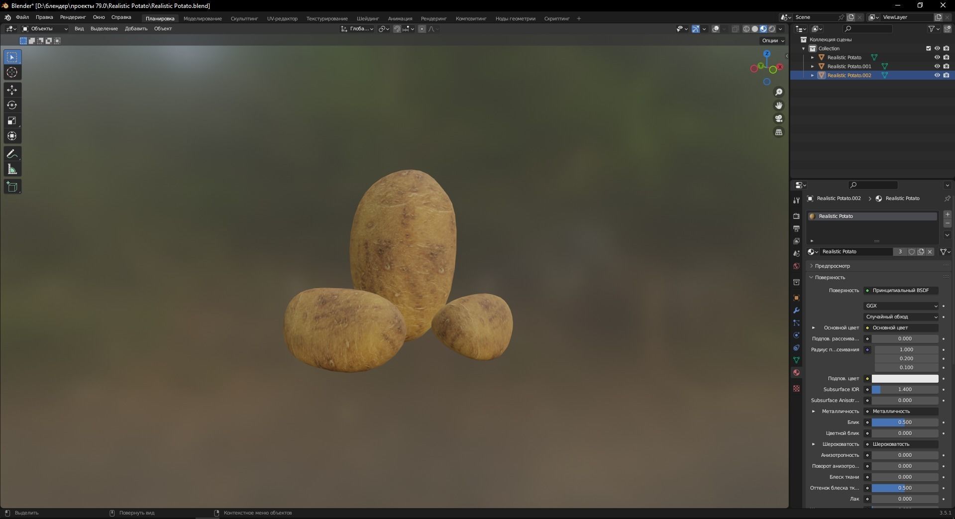 3D model Realistic Potato 3D Model VR / AR / low-poly | CGTrader