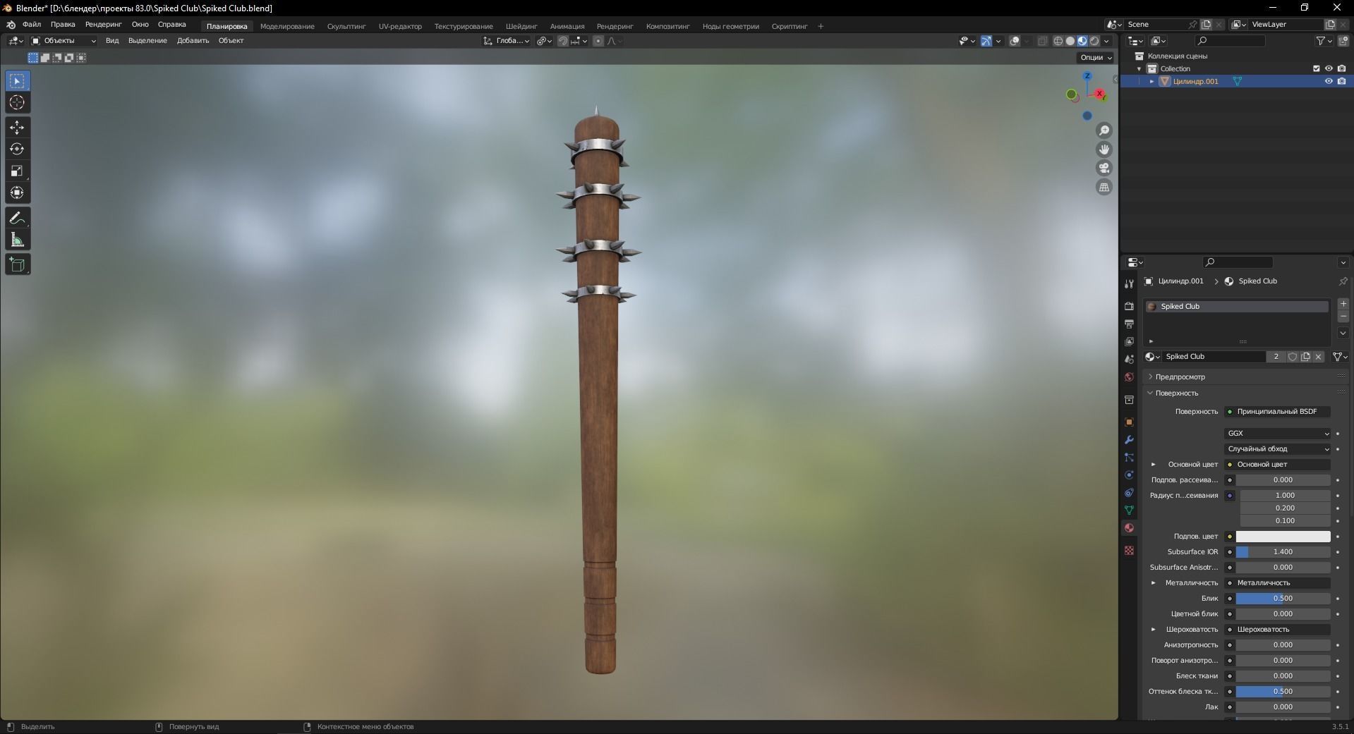3D model Spiked Club 3D Model VR / AR / low-poly | CGTrader